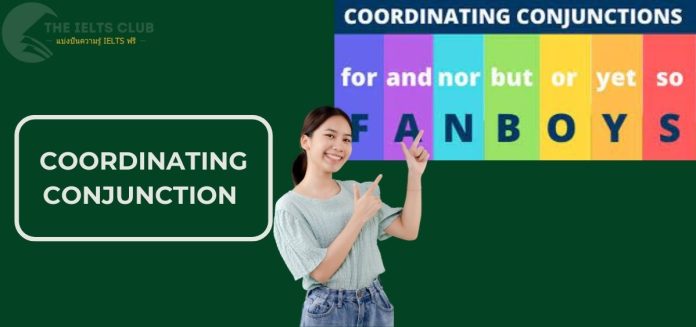 รู้จัก Coordinating Conjunction พร้อมตัวอย่างการใช้งานง่าย ๆ